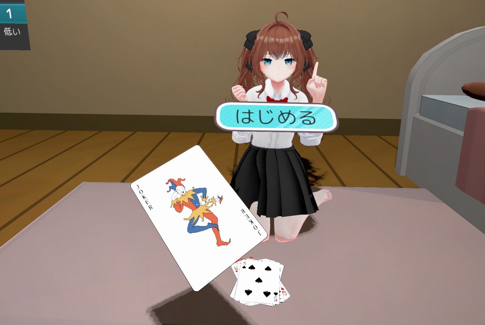 【レビュー】JK妹x近親相姦VR 何でも言うことを聞いてくれる最高の妹 | VRエロゲーマー