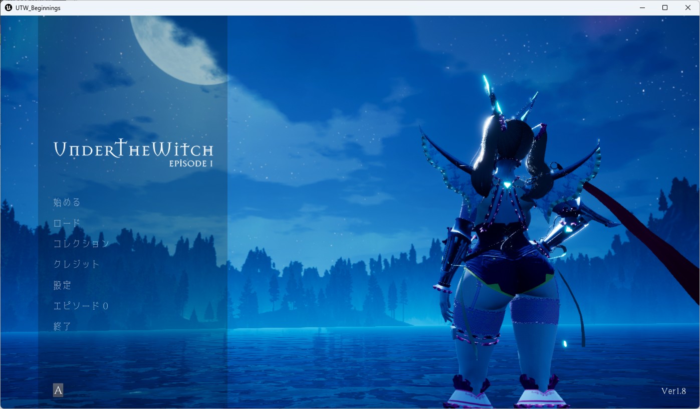 UEVR Unreal Engine製のゲームをVR化してプレイする方法 | VRエロゲーマー